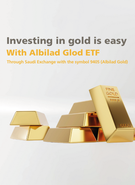 Albilad Capital | البلاد المالية