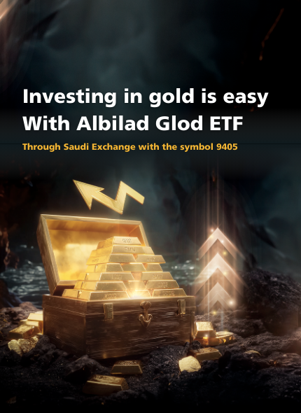 Albilad Capital | البلاد المالية